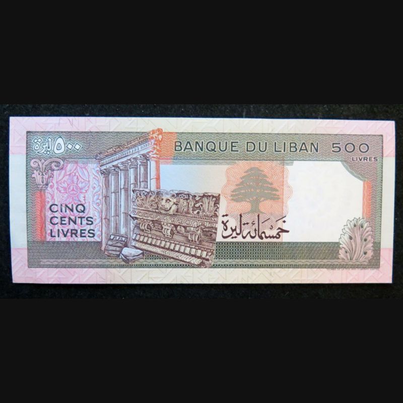 LIBAN : billet de banque de 500 Livres