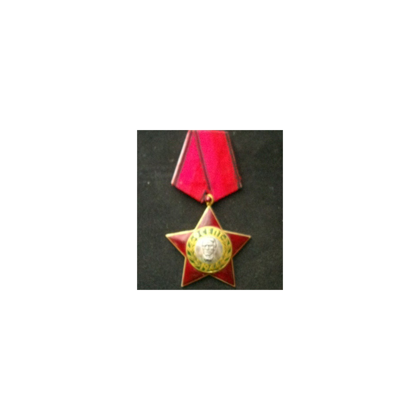 BULGARIE : médaille de l'Ordre du 9 septembre 1944 de 3° Classe pour ...